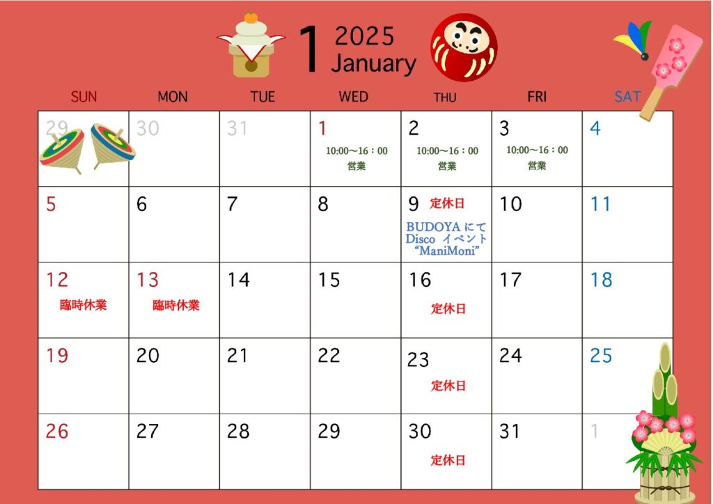 Java Jive West - ジャバジャイブウェストは、大阪府茨木市にある自家焙煎コーヒー豆のお店です。